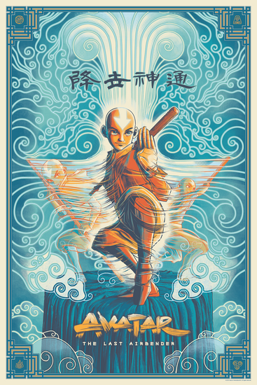 Avatar The Last Airbender Tv Poster