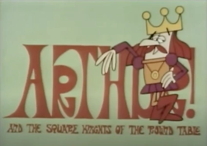 king arthur cartoon 1970