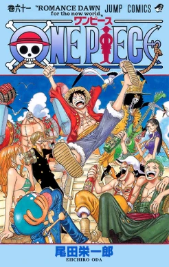 One Piece | Best TV Shows Wiki | Fandom
