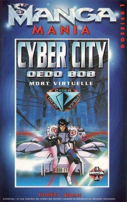 Manga Mania (France) - Cyber City ODEO 808, dossier 1 - Mort virtuelle ...
