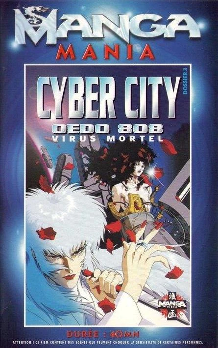 Manga Mania (France) - Cyber City ODEO 808, dossier 3 - Virus Mortel ...