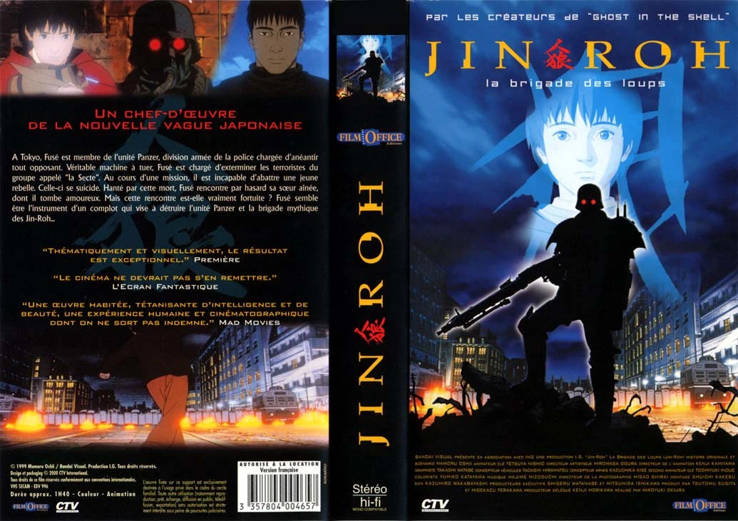 Film Office (France) - Jin-Roh, la brigade des loups (2000) (Location ...