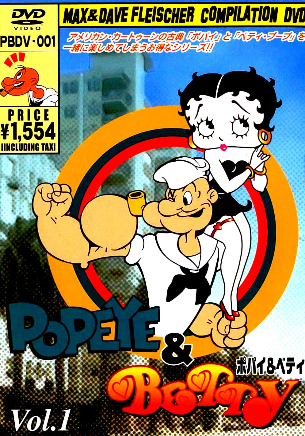 Popeye & Betty: Vol.1 | BETTY BOOP Wiki | Fandom