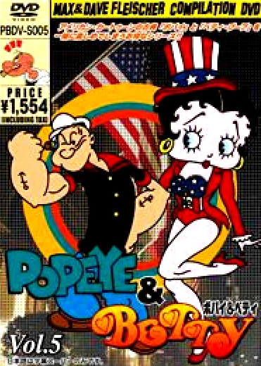 Popeye & Betty: Vol.5 | BETTY BOOP Wiki | Fandom