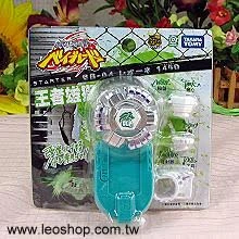 BB-04 スターター レオーネ145D | Beyblade Wiki | Fandom