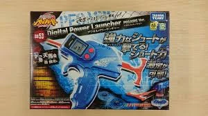 BB-53 デジタルパワーランチャーペガシスVer. | Beyblade Wiki | Fandom