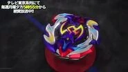 Right Artemis A4 Infinite | Beyblade burst turbo Wiki | Fandom