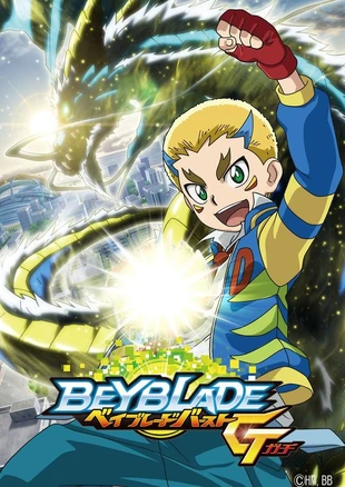 Dante Koryu | Wiki Beyblade Burst | Fandom