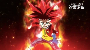 Aiger Akabane | Wiki Beyblade Burst | Fandom