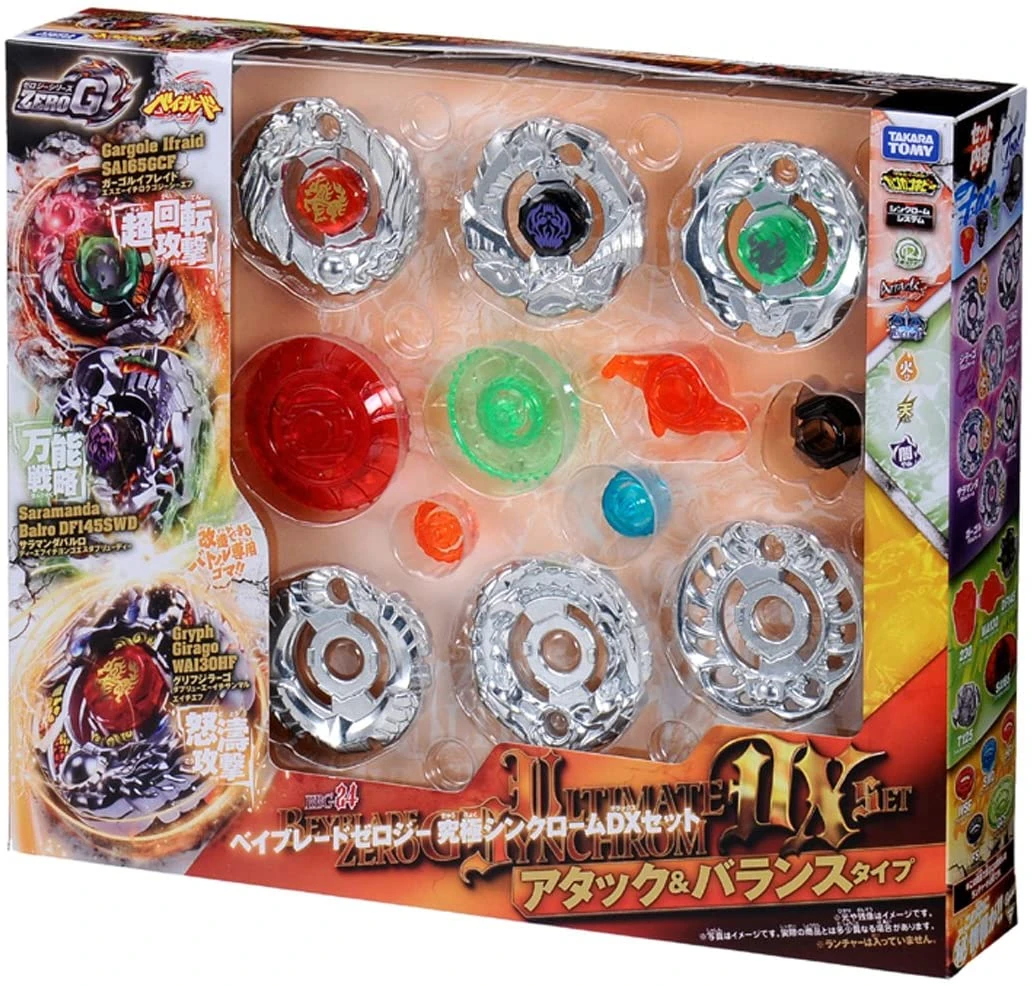 Beyblade Zero-G Ultimate Synchrom DX Set Attack & Balance Type ...