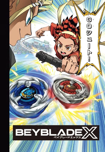 Beyblade X - Special Chapter 01 | Beyblade Wiki | Fandom