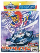 Saizo | Beyblade Wiki | Fandom