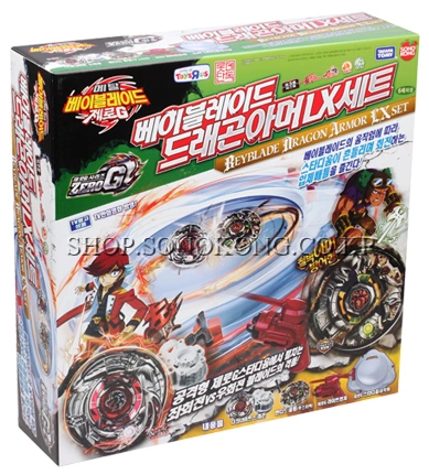 Beyblade Dragon Armor LX Set | Beyblade Wiki | Fandom