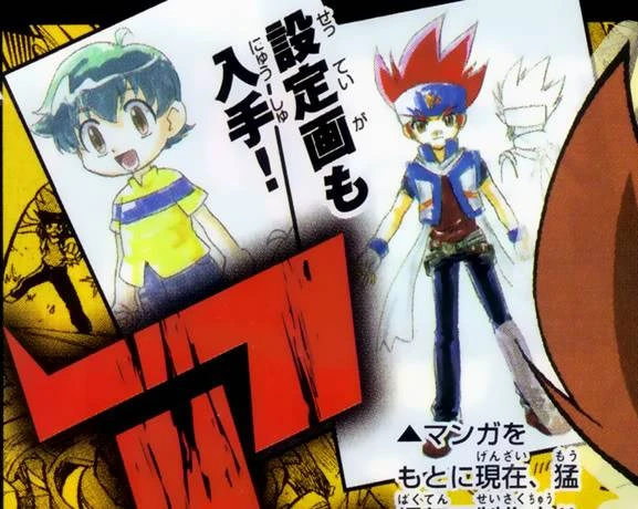 beyblade coloring pages gingka vs rago