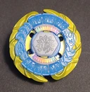 Evil Befall UW145EWD | Beyblade Wiki | Fandom