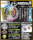 Psychic Phantom Polish Weight | Beyblade Wiki | Fandom