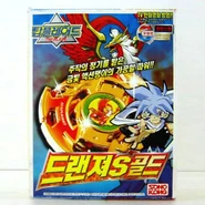 Dranzer S | Beyblade Wiki | Fandom