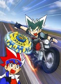 Divine Chimera TR145FB | Beyblade Wiki | Fandom