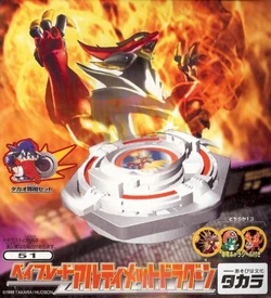 Ultimate Dragoon Beyblade
