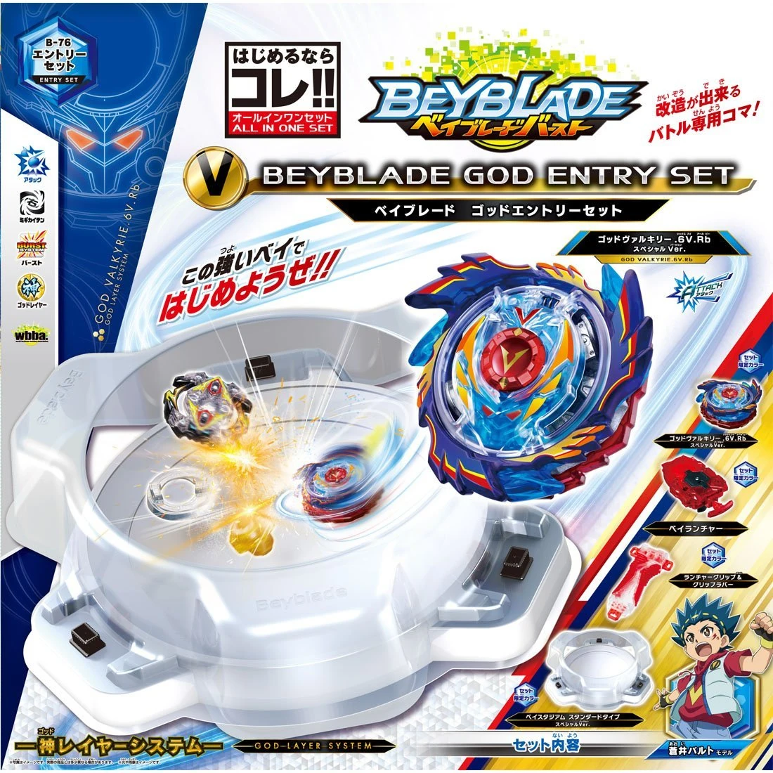 Beyblade God Entry Set | Beyblade Wiki | Fandom