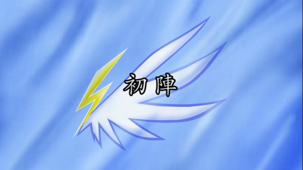 Liste des episodes de Beywarriors Cyborg | Wiki Beyblade | Fandom Liste des episodes de Beywarriors Cyborg | Wiki Beyblade | Fandom