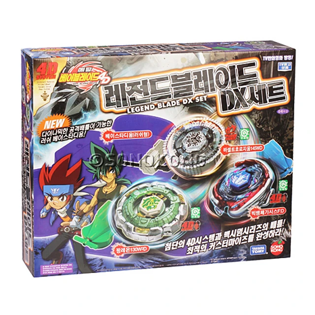 Legend Blade DX Set | Beyblade Wiki | Fandom