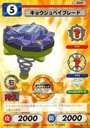 Hopper | Beyblade Wiki | Fandom