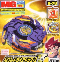 Strata Dragoon Beyblade