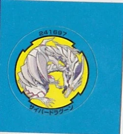 Cyber Dragoon Beyblade