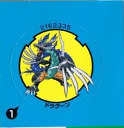 Dragoon V2 | Beyblade Wiki | Fandom