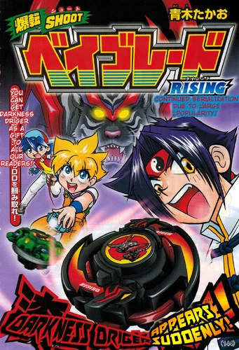 Bakuten Shoot Beyblade: Rising - Chapter 03 | Beyblade Wiki | Fandom