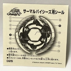 thermal pisces stickers