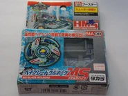 Wolborg MS | Beyblade Wiki | Fandom