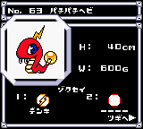 List of Bit Beasts | Beyblade Wiki | Fandom