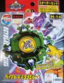 Draciel S | Beyblade Wiki | Fandom