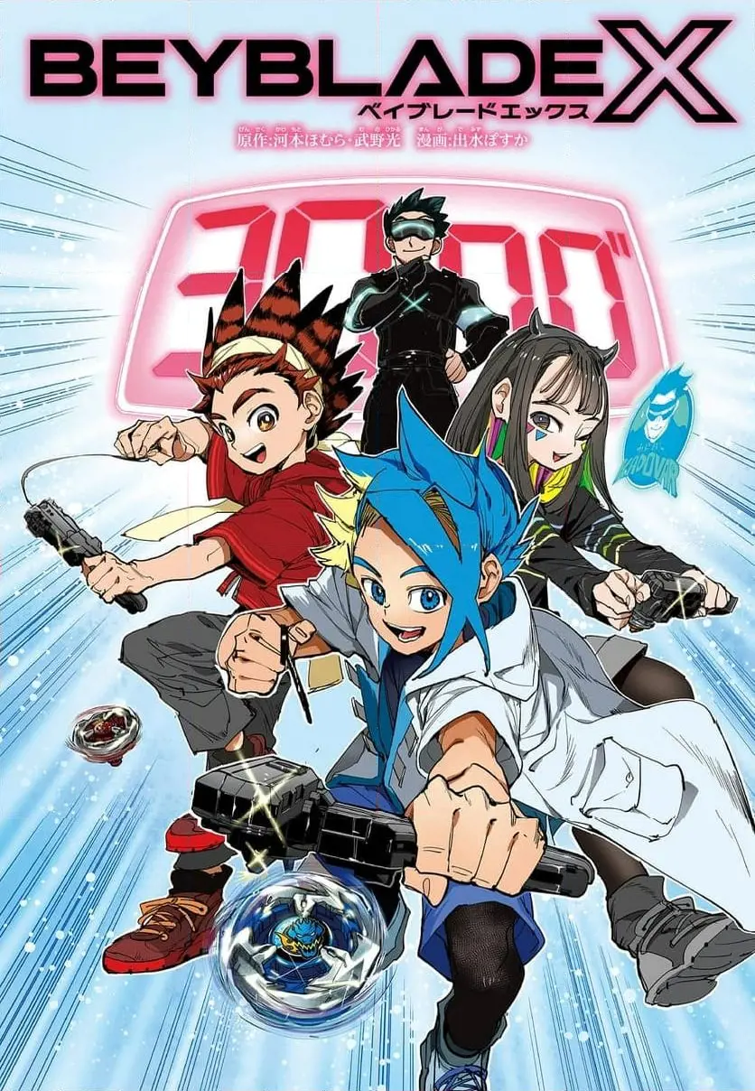 Beyblade X - Chapter 06 | Beyblade Wiki | Fandom