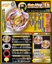 Crash Ragnaruk 11Reach Wedge | Beyblade Wiki | Fandom