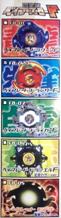 Bey Booster F | Beyblade Wiki | Fandom