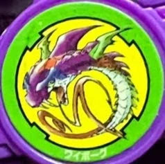 Bit Chip - Wyborg | Beyblade Wiki | Fandom