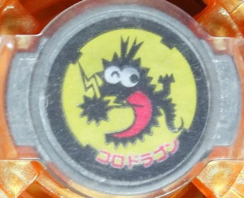 Metal Bit Chip | Beyblade Wiki | Fandom