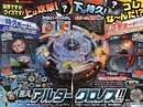 Alter Chronos 6Meteor Trans | Beyblade Wiki | Fandom