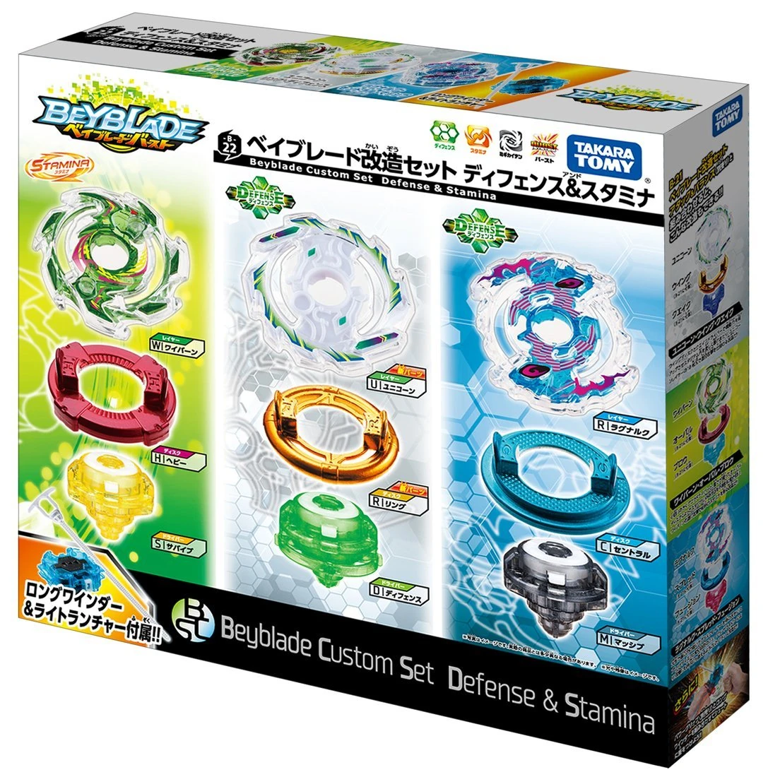 Beyblade Custom Set Defense & Stamina | Beyblade Wiki | Fandom