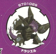 Bit Chip - Draciel | Beyblade Wiki | Fandom