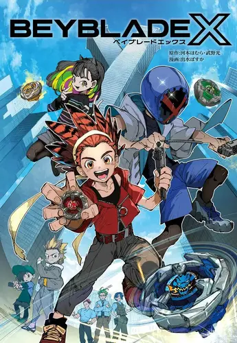 Beyblade X - Chapter 01 | Beyblade Wiki | Fandom
