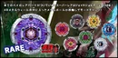 Random Booster Vol. 8 Jade Jupiter | Beyblade Wiki | Fandom