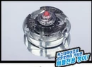 Grand Cetus WD145RS | Beyblade Wiki | Fandom