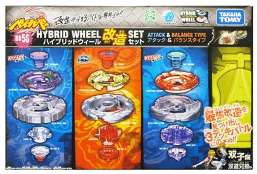 Hybrid Wheel Custom Set Attack & Balance Type | Wiki Beyblade | Fandom