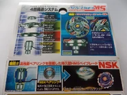 Wolborg MS | Beyblade Wiki | Fandom