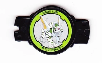 Bit Chip - Cyber Driger | Beyblade Wiki | Fandom