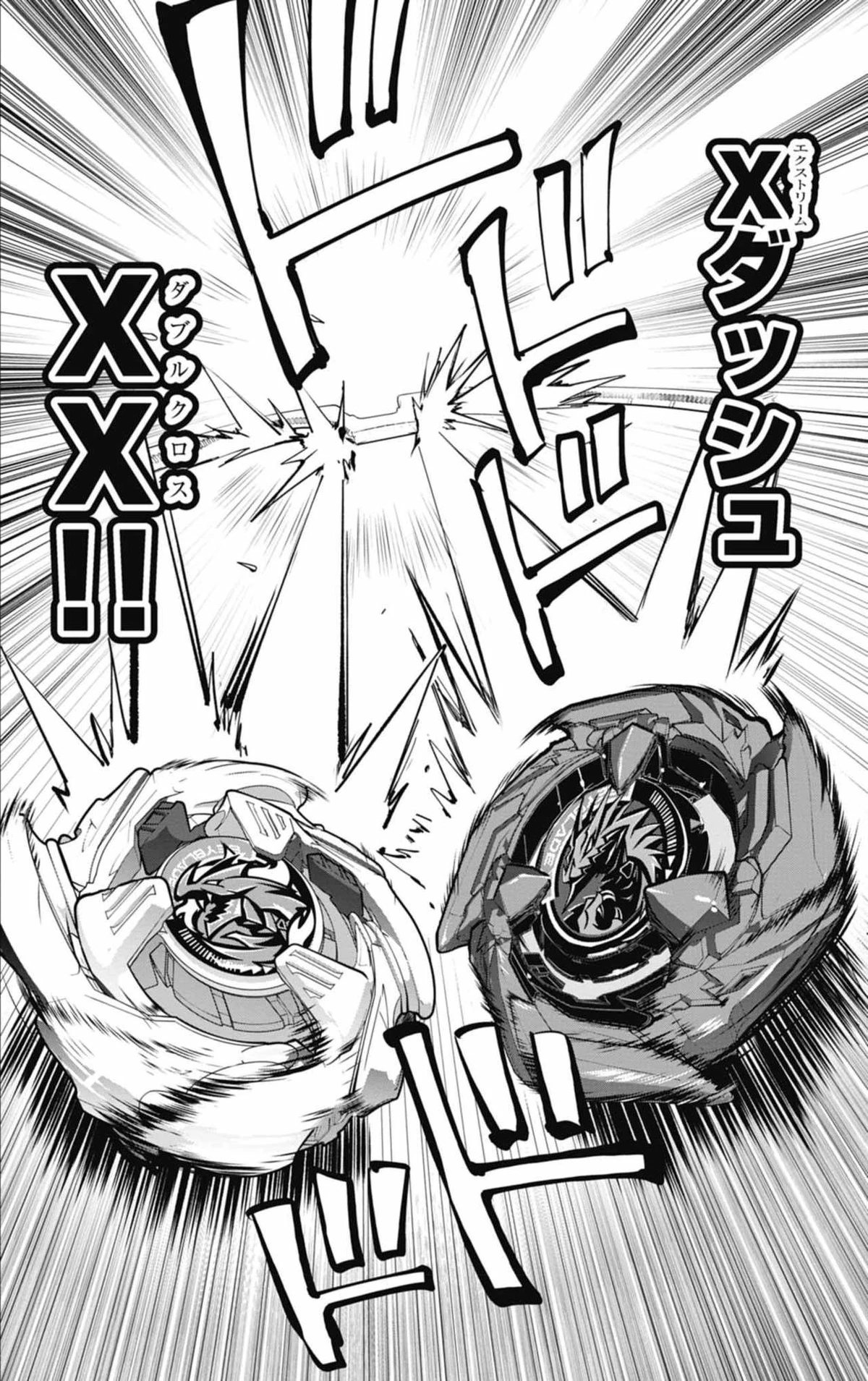Xtreme Dash Double Cross | Beyblade Wiki | Fandom